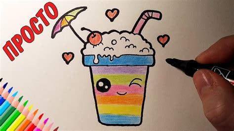 Як намалювати коктейль з маракуї Малюнок ручкою і кольоровими маркерами Ravlyk