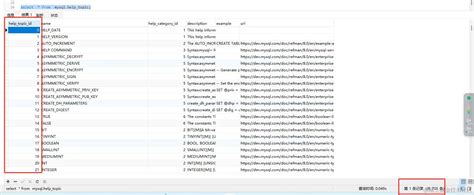 Mysql中将逗号分隔的字段转换为多行数据的方法mysql脚本之家