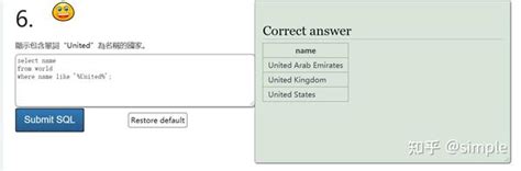 sql查询语句介绍 知乎