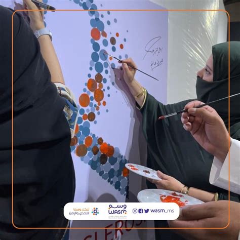 معرض فني مصاحب لورشة عمل لرسم لوحة فنية مُعبرة عن شعار مرض التصلب