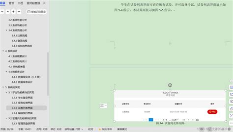 Springboot高校心理教育辅导设计与实现 Csdn博客