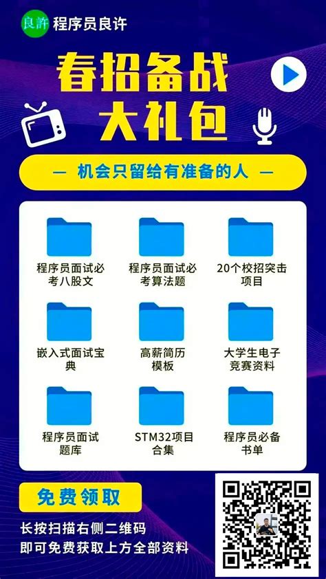 common hardware interview questions on communication protocols boardor