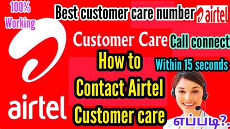 How To Contact Airtel Customer Care Service Airtel Customer Care