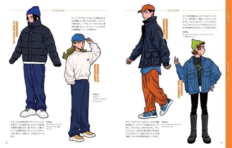 『イラストレーターのための 現代ファッション大図鑑』13の画像 Kai You