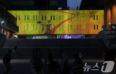 광화문에 뜬 앙리 마티스 대표작 뉴스1