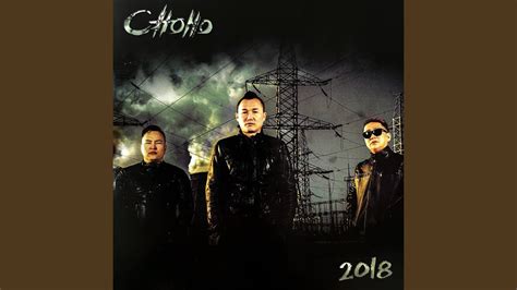 Би Монгол Хүн Youtube