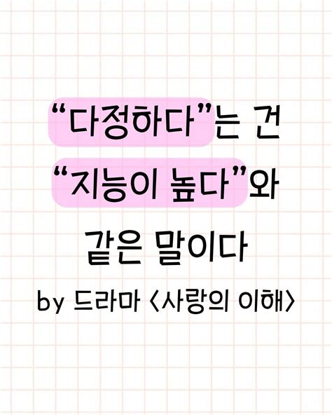 오늘의감성 우리는 타인의 고통을 알 수 없다 은 매일 당신을 위로해드립니다💌 오늘의감성 동기부여 명언 조언 좋은글