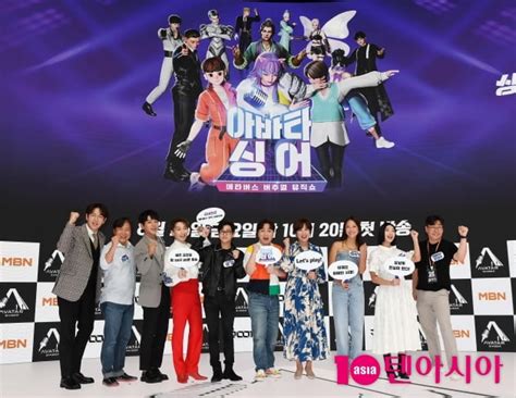 Ten 포토 아바타싱어 메타버스 뮤직 서바이벌 시작합니다 텐아시아