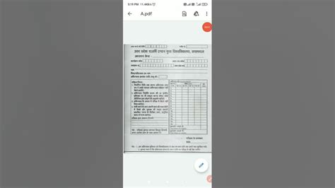 Uprtou Assignment Copy Front Page Youtube