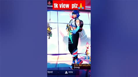 কমলাদের মতন গ্রেনমাস্টার পুস দিমুনা Shorts Freefire Grandmasterpus Youtube