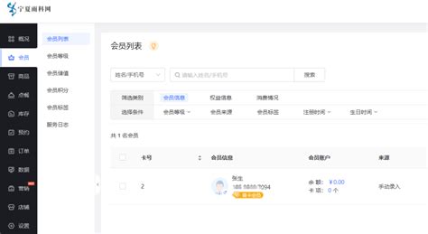 美发店服务预约会员小程序的作用是什么理发店为什么开发微信小程序 Csdn博客