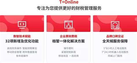 用友小微企业erp库存管理软件 本地化erp服务20年