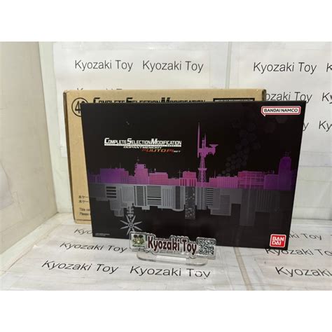 Csm Dopant Memory Fuuto Pi Edition Complete Selection Modification