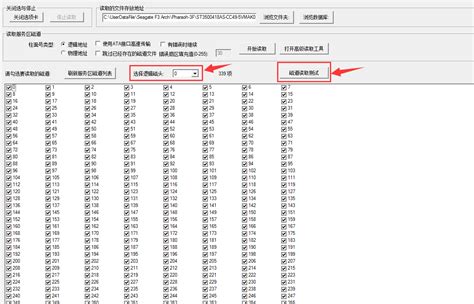 Mrt Lab Init Smart Fail故障分析及解决方法