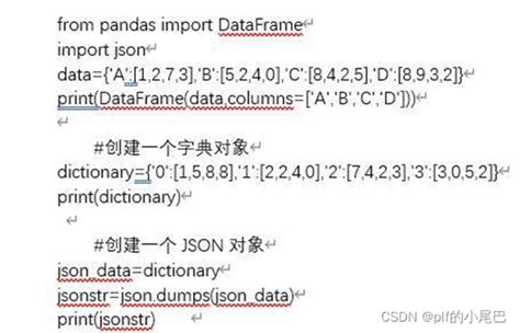 Python期末考试编程题练习python期末编程题 Csdn博客 Python期末考试编程题练习python期末编程题 Csdn博客