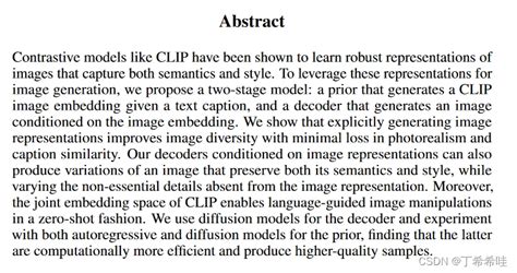 【论文精读】dalle2 hierarchical text conditional image generation with clip