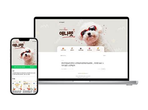 홈페이지형 블로그 디자인 맞춤형으로 세팅까지 모두 다 49000원부터 시작 가능한 총 평점 0점의 디자인 블로그·카페 디자인 서비스 프리랜서마켓 No 1 크몽