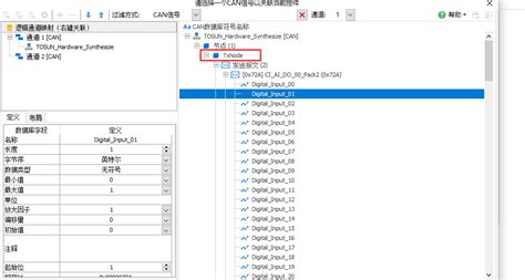 应用笔记 Tsmaster——图形编辑面板功能模块简介tsmaster开发上位机界面 Csdn博客