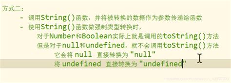 Javascript核心概念与es6特性详解 Csdn博客