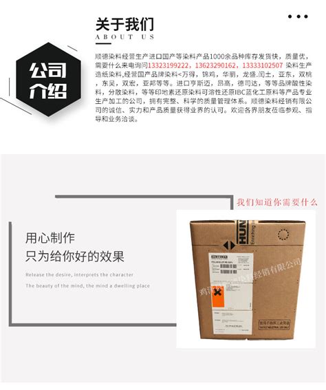 亨斯迈兰纳素棕CE羊毛用活性染料毛用活性棕CE 纺织染料送货上门 阿里巴巴