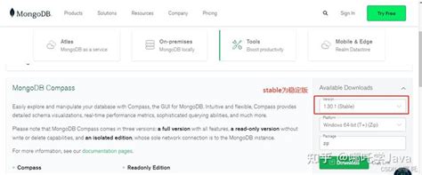 Mongodb的优缺点及应用场景 知乎