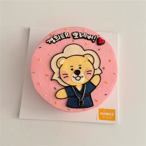 니모스 쌀 커스텀케이크 하트 케이크💕 하트는 초콜렛으로 만들어서 드실 수 있어요 ☑️니모스의 모든 케이크는 100