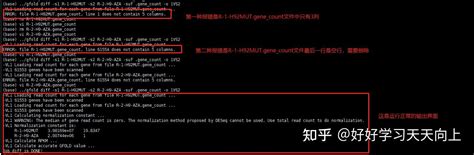 Gfold的安装与使用 知乎