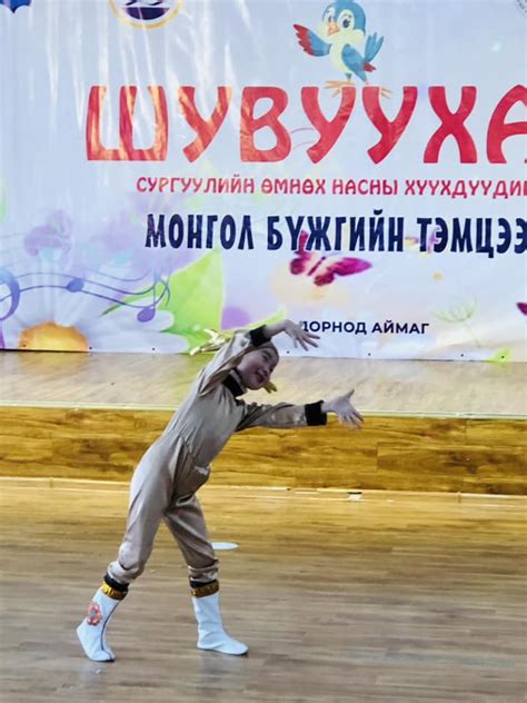 Дорнод аймгийн Хүүхэд Гэр бүлийн хөгжил хамгааллын газар