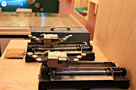 서울시 내 손안에 서울