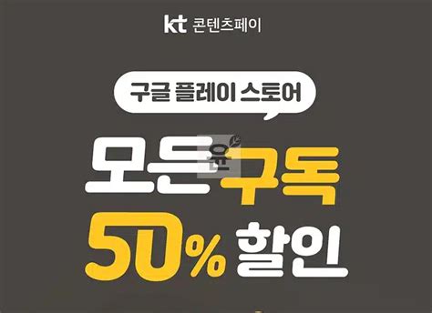 Chatgpt 요금제 완전 비교 할인받는 법 50 저렴하게 쓰는 꿀팁까지 윤과장의 소소한 일상 이야기