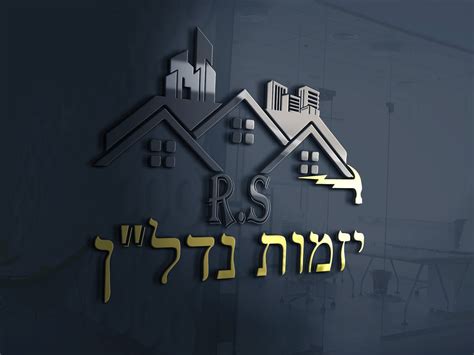 Arcdb • רפאל זיני שלומי בן דוד קבלנים