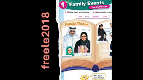 رابع ابتدائي اللغة الانجليزية Top Goal الفصل الأول الوحدة 1