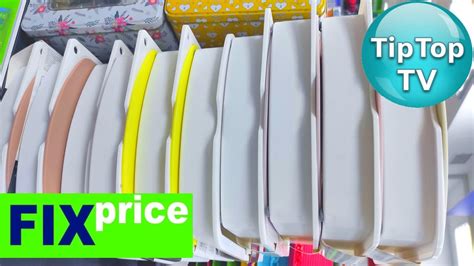 🔥В ФИКС ПРАЙС ЧТО ЗА БОХО 🔥ТЕСТИРУЮ ПОКУПКИ🔥 АСМР звуки В КОНЦЕ🔥 Youtube