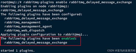 rabbitmq部署指南 centos关闭rabbitmq csdn博客