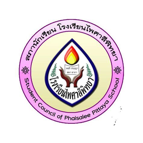 4 สภานักเรียนไพศาลีพิทยา Facebook