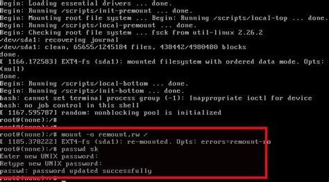 如何在 Linux 中重置 Root 密码
