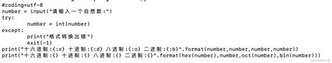 Python学习实验报告1python实验报告 Csdn博客