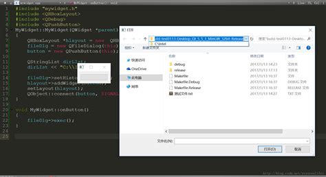 Qfiledialog的用法 Qt5qfiledialog用法 Csdn博客