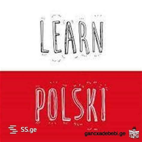 ვაკანსიების ვებსაიტი