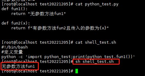 使用python脚本传递参数三种方式可收藏 Mrwhite 博客园 使用python脚本传递参数三种方式可收藏 Mrwhite 博客园