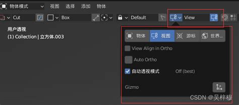 Blender Boxcutter插件blender Box Cutter Csdn博客