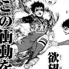 Itoshi Rin Ideas Rin Mang Icons Manga