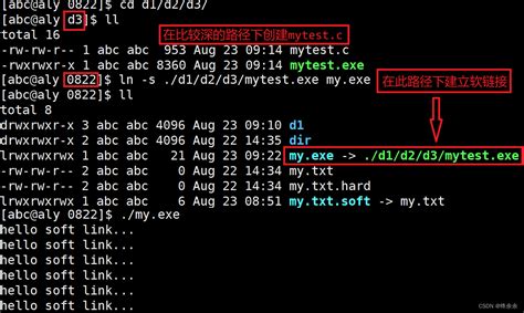 Linux软硬链接动静态库linux动态库 强制链接静态库 Csdn博客 Linux软硬链接动静态库linux动态库 强制链接静态库 Csdn博客