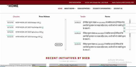 Bihar Board th Model Paper बहर बरड मटरक परकष मडल पपर हआ जर ऐस कर