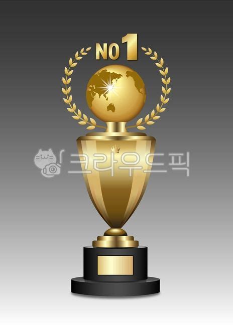 트로피 우승컵 우승 상 그랑프리 사진이미지일러스트캘리그라피 Space작가