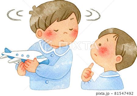友達に飛行機のおもちゃを貸さない男の子の水彩イラストのイラスト素材 81547492 PIXTA