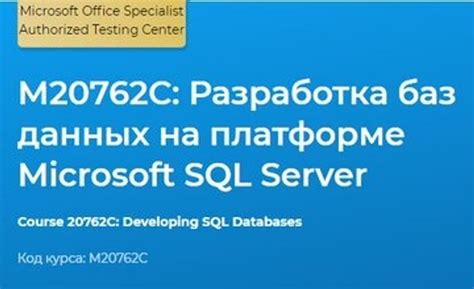 Sql Видеоуроки курсы туториалы Coursehunter
