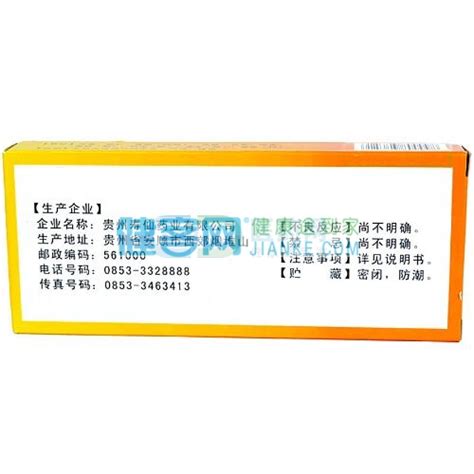 产品图库