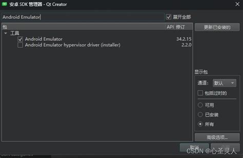 入门教程：c 图形用户界面（gui）应用程序开发框架 qt creator c gui框架 csdn博客
