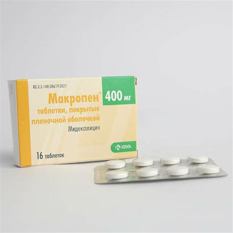 Макропен 400мг №16 - шахмал